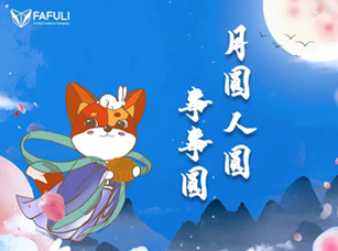 FAFULI-弹性福利-员工福利-员工保险-职工保险-员工职工入职体检保险-上海君铧富励信息技术有限公司-发福利__FAFULI